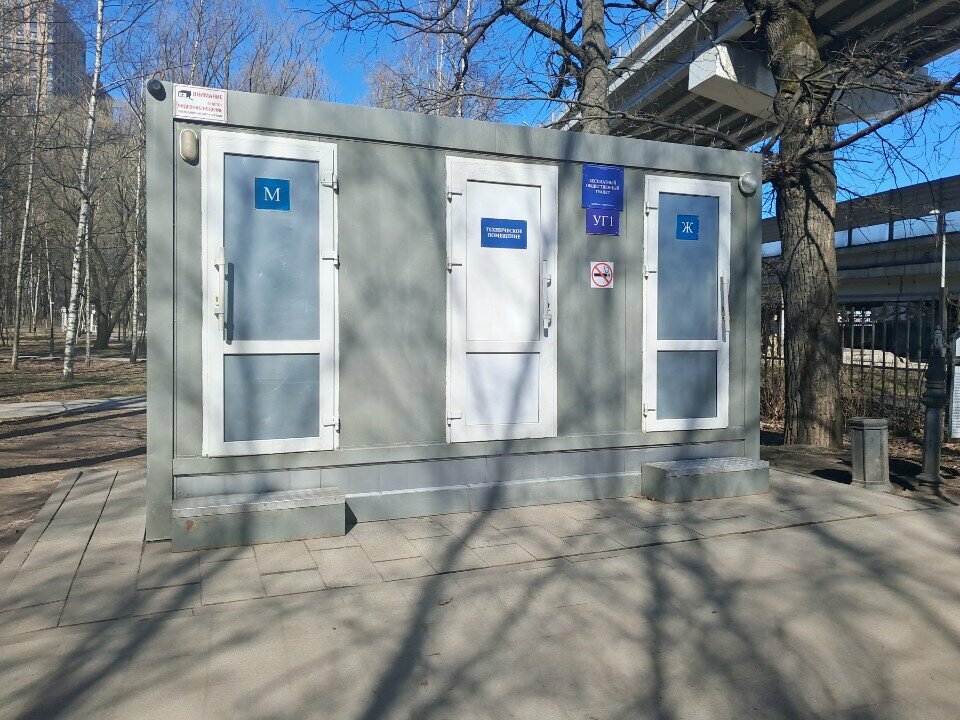 Tuvalet Бесплатный общественный туалет, Moskova, foto