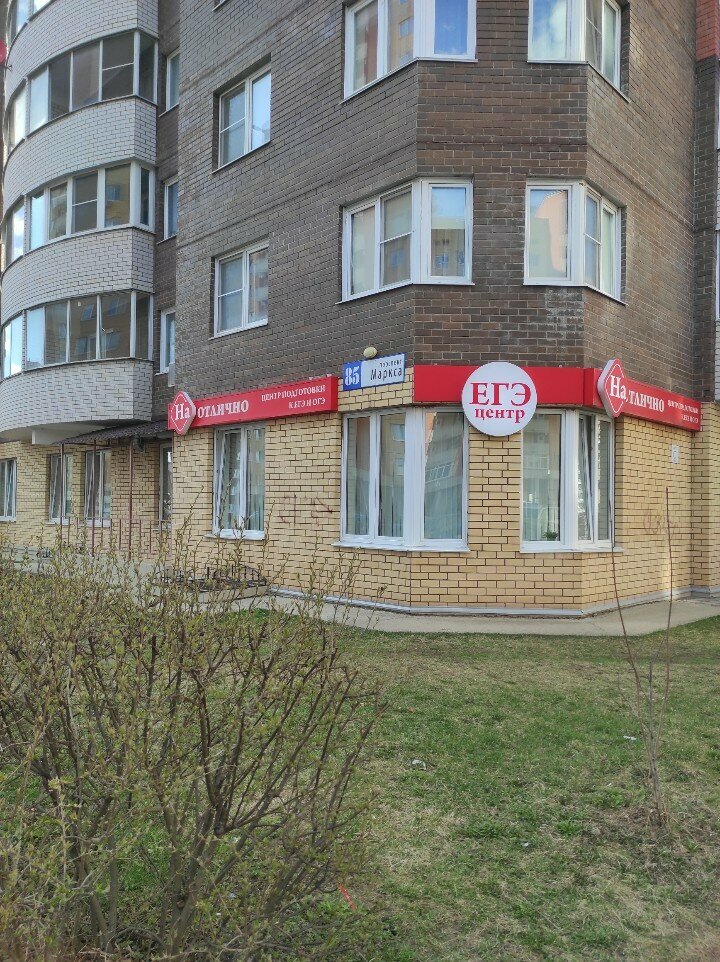 Konut servisleri kuruluşları Пик-комфорт, Obninsk, foto