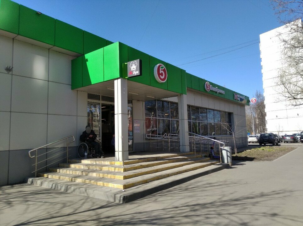 Parsel otomatı 5Post, Moskova, foto