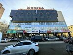 Zam-zam (Michurina Street No:12к6), kozmetik ve parfümeri mağazaları  Novosibirsk'ten