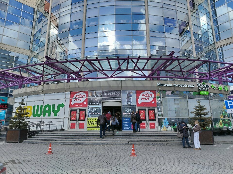 Büyük beden mağazaları Korolevsky razmer, Yekaterinburg, foto