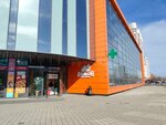 Ермак (Blyukhera Street No:39), elektrik ve benzinle çalışan aletler  Yekaterinburg'dan