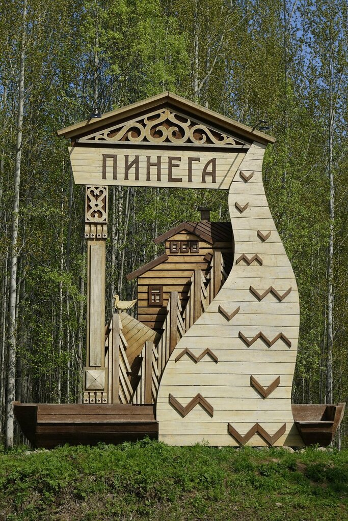 Çevre dernekleri Zapovednik Pinezhsky, Arhangelskaya oblastı, foto