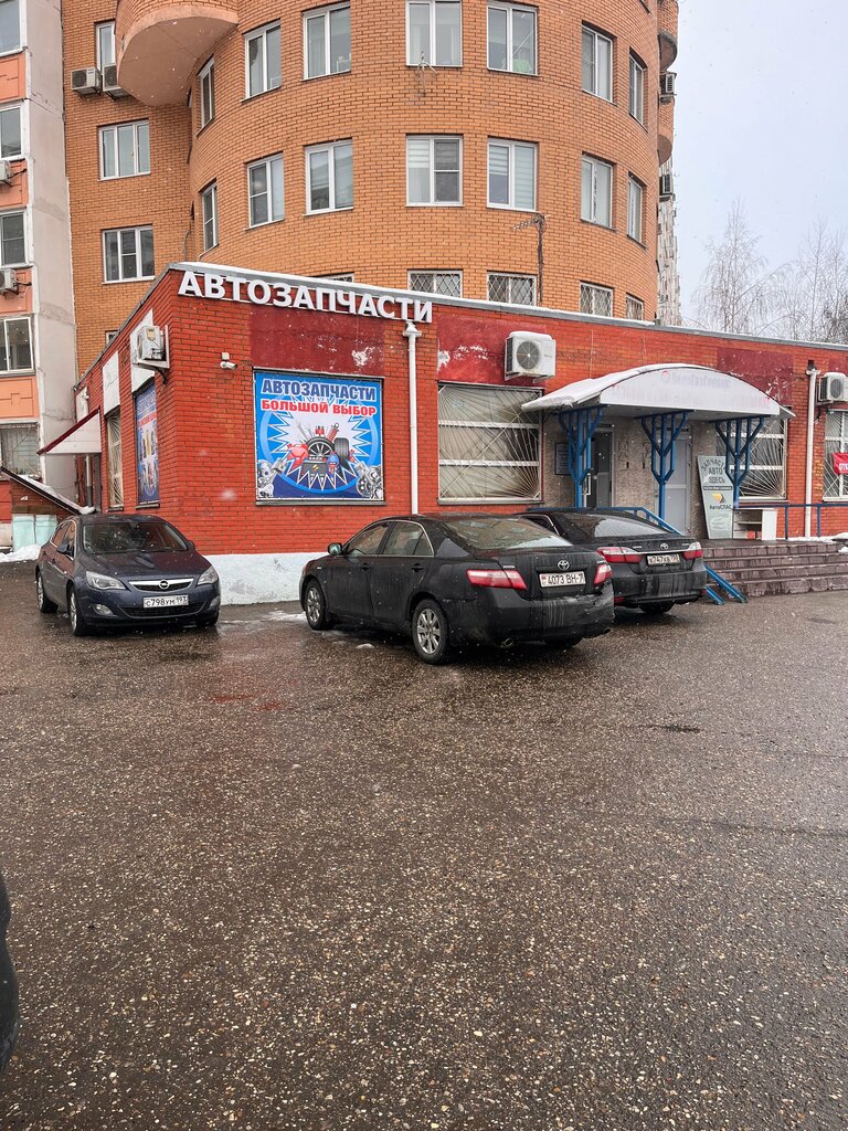 Otomobil yedek parçaları Автоспас, Moskova ve Moskovskaya oblastı, foto