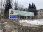 Металлопрокат (Sofiyskaya ulitsa No:16к4), hadde metal üretim ve satışı  Novosibirsk'ten