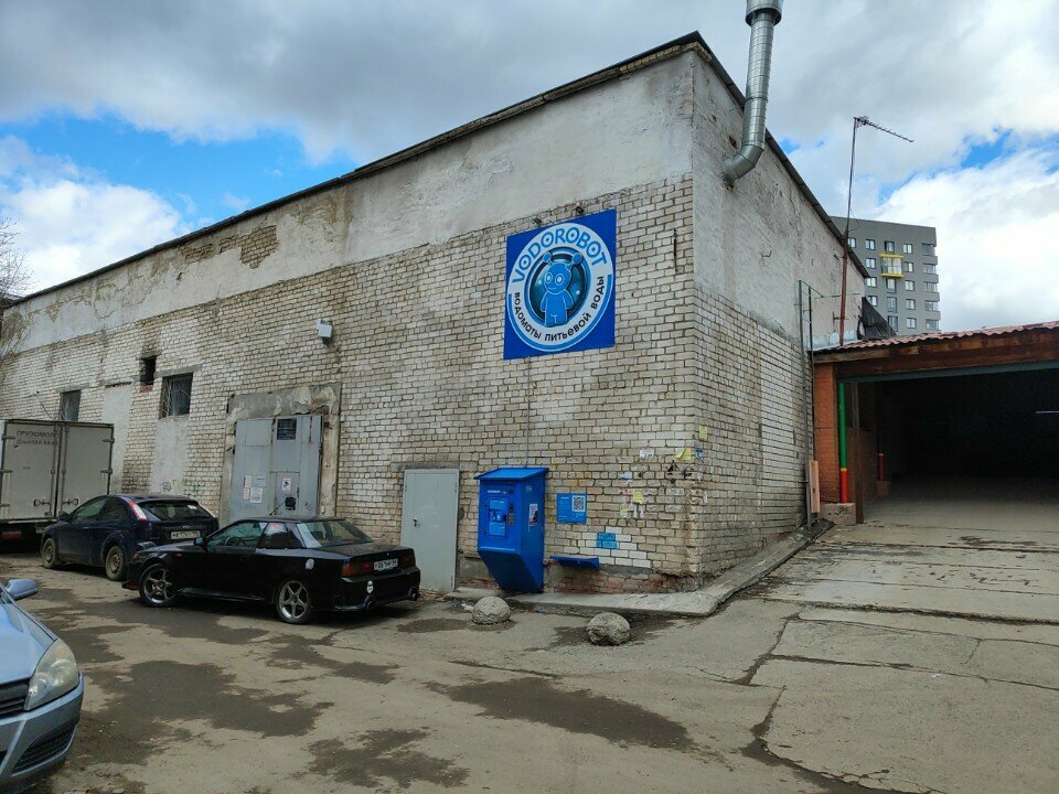 Su satışı Vodorobot, Yekaterinburg, foto