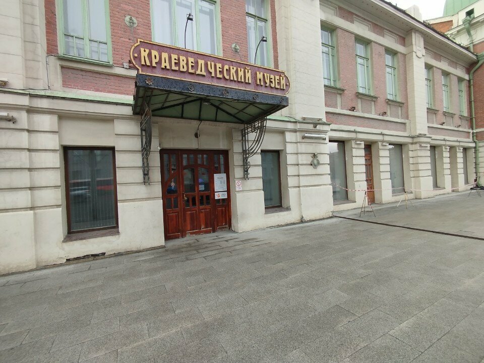 Hediyelik eşya mağazaları Лиса и прялка, Novosibirsk, foto