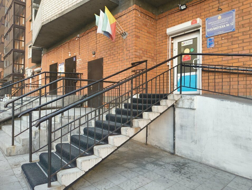 Kütüphaneler Библиотека № 12, Çita, foto