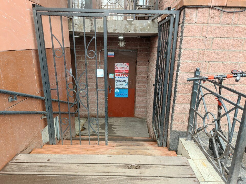 Teslimat noktası Авито, Saint‑Petersburg, foto