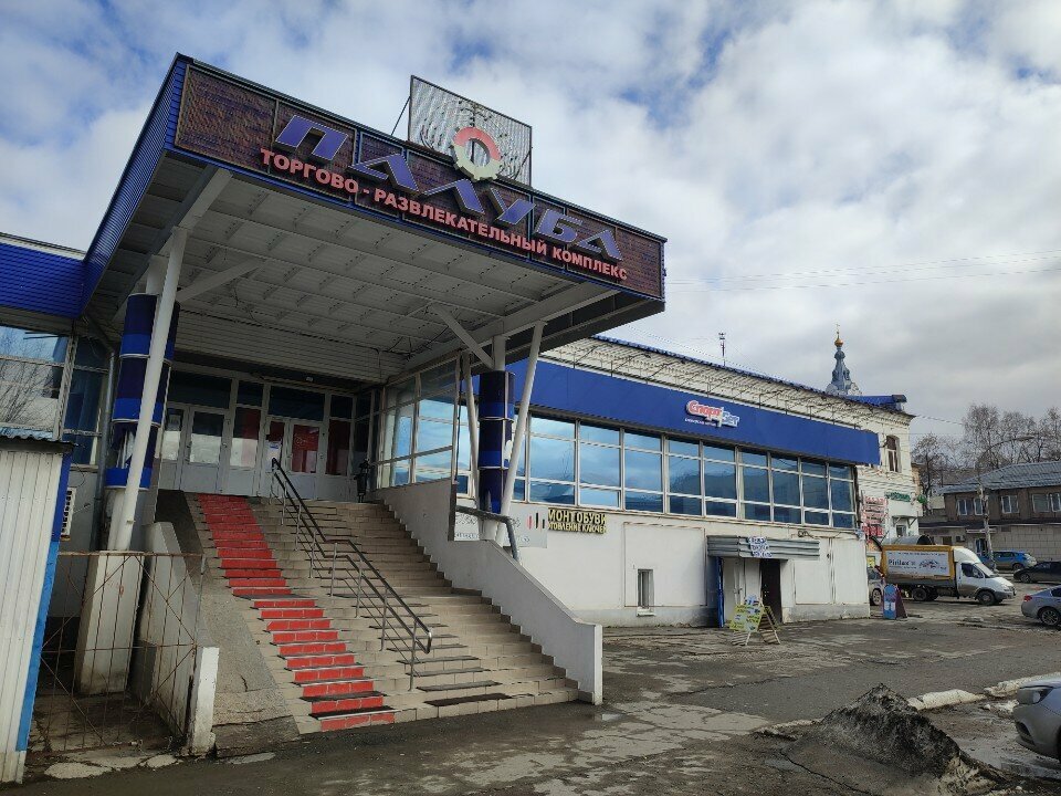 Gece kulüpleri Мираж, Perm, foto