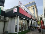Zanbag (Ibrahimpasa Dadasov Street No:165C), çiçekçiler  Bakü'den