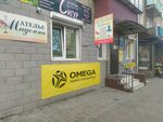 Bukhgaltersky tsentr Sigur (ulitsa Chaykovskogo No:23, Chita), muhasebeciler  Çita'dan