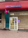 Wildberries (Gleba Uspenskogo Street No:8), teslimat noktası  Nijni Novgorod'dan