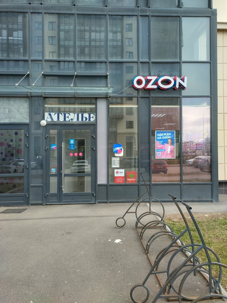 Kurye hizmetleri Dpd, Saint‑Petersburg, foto