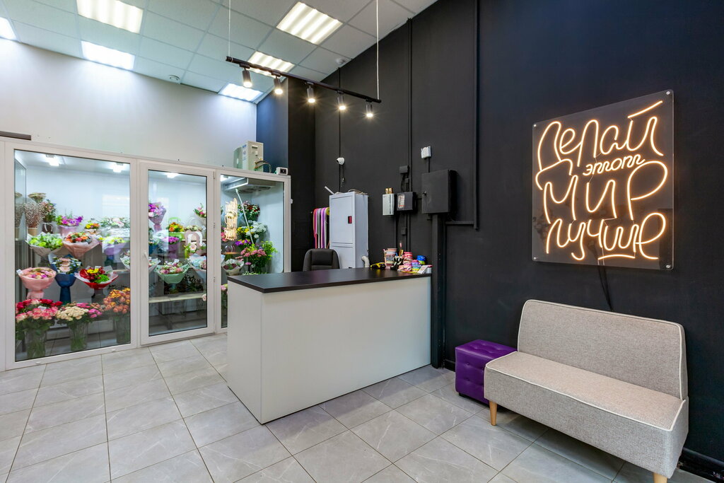 Çiçekçiler Cvety-schast'e, Moskova, foto