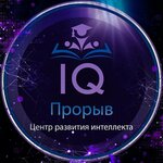 Центр развития интеллекта IQ Прорыв для детей и взрослых (Kooperativny pereulok No:5), kurs  Tatarsk'tan