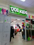 Dos Kids (No:54Г, 12th microdistrict), çocuk giyim mağazaları  Aktöbe'den