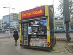 Corner kiosk (Jevrejska ulica No:42, Novi Sad), gazete bayi  Novi Sad'dan