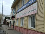 Золотое руно (ulitsa 2-ya Liniya No:61), yönetim ofisi  Omsk'tan