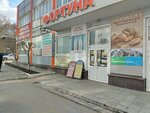 Magazin Myasa (ulitsa Sanfirovoy No:112Ак2), kasap, şarküteri  Samara'dan