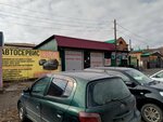 Караван авто (ulitsa Itygina No:24Е), otomobil servisi  Abakan'dan