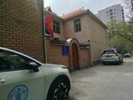 Представительство Продовольственной и сельскохозяйственной организации Объединенных Наций в Кыргызской Республике (Sagymbai Manaschy Street No:215), uluslararası kurumlar  Bişkek'ten