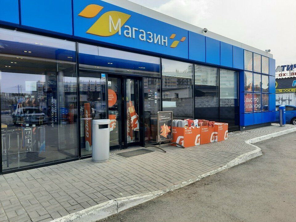 Tuvalet Туалет, Çeliabinsk, foto