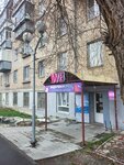 Гидромассаж (Novorossiyskaya ulitsa No:87), spa  Çeliabinsk'ten
