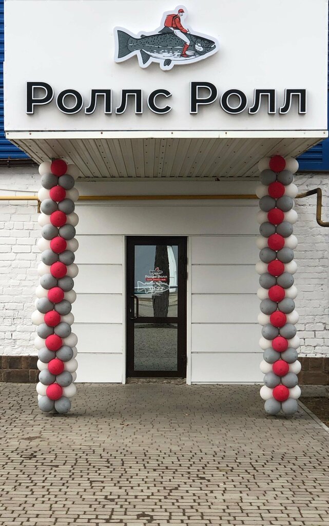 Karaoke kulüpleri Ночной клуб Лофт, Krasnodarski krayı, foto