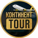 Континент-Тур (Aurora Street No:110к1), seyahat acenteleri  Samara'dan