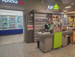 5Post (Dezhnyova Drive No:13), teslimat noktası  Moskova'dan