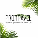 Protravel (Novosyolov Street No:6), seyahat acenteleri  Noyabrsk'dan