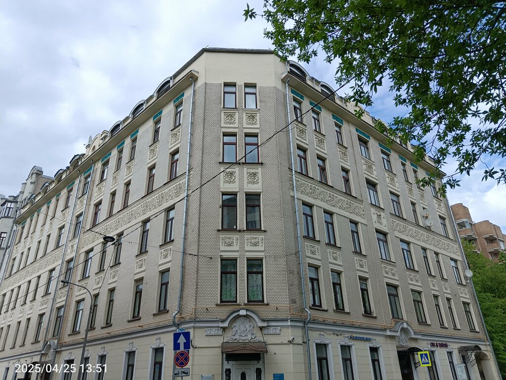 Turistik yerler Доходный дом Тестова, Moskova, foto