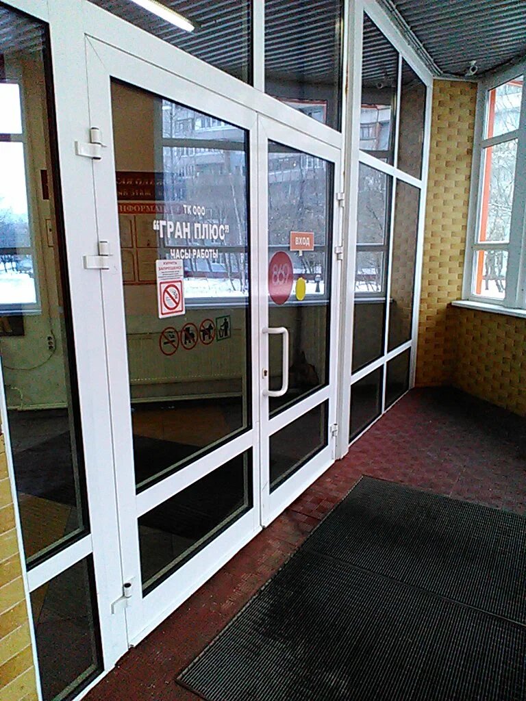 Telefon tamir servisi Ремонт и скупка, Moskova, foto