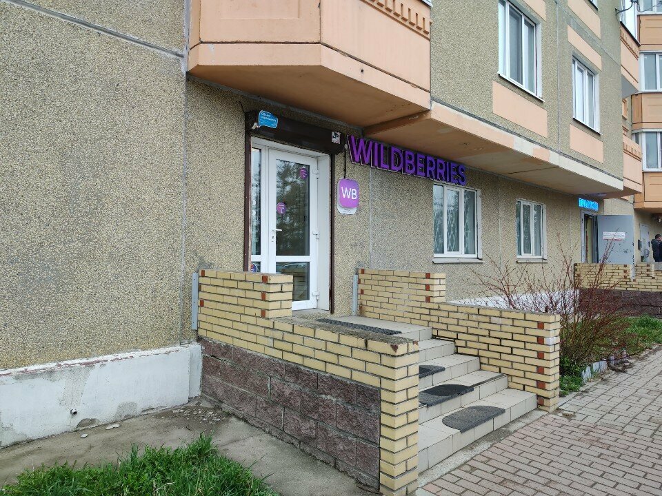 Yönetim ofisi Videoservis, Puşkin, foto