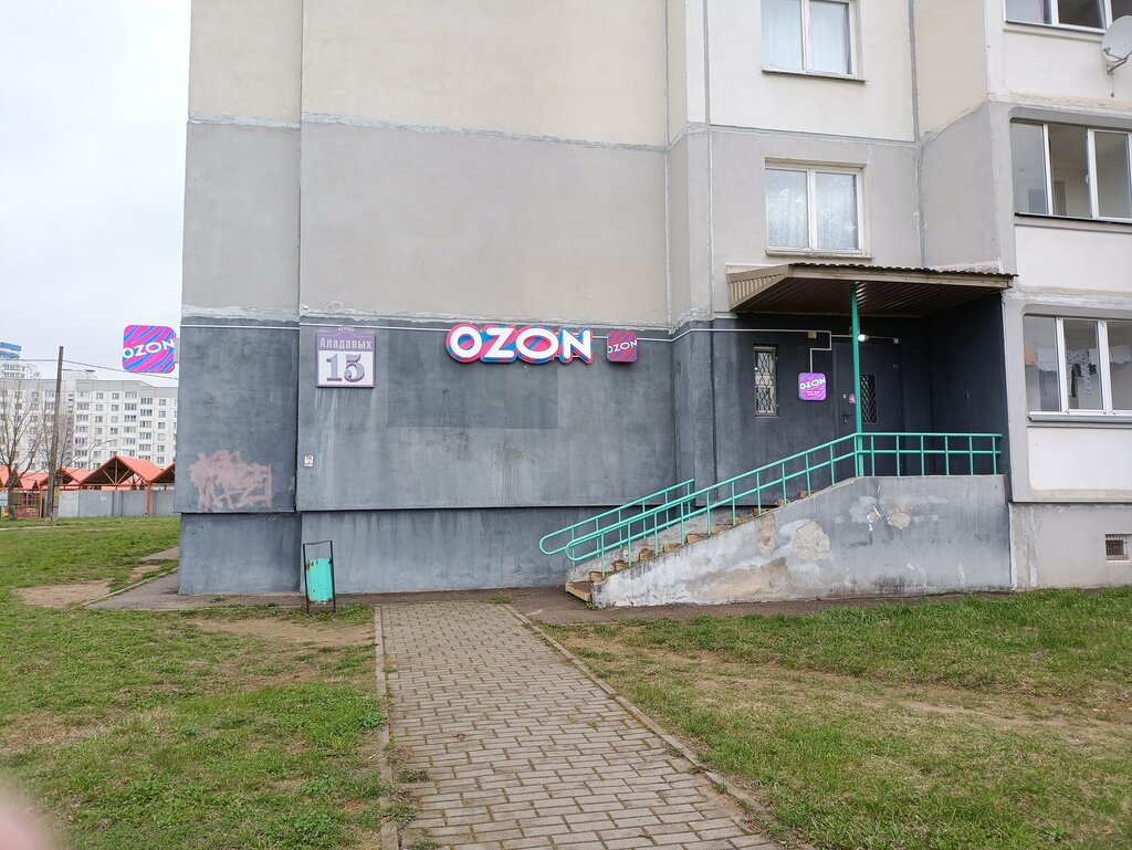 Teslimat noktası Ozon, Minsk, foto