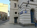Дзен (Mira Avenue No:70), meslek kursları  Moskova'dan