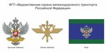 Ведомственная охрана на станции грязи (ulitsa Vorovskogo No:7), güvenlik firmaları  Griazi'den