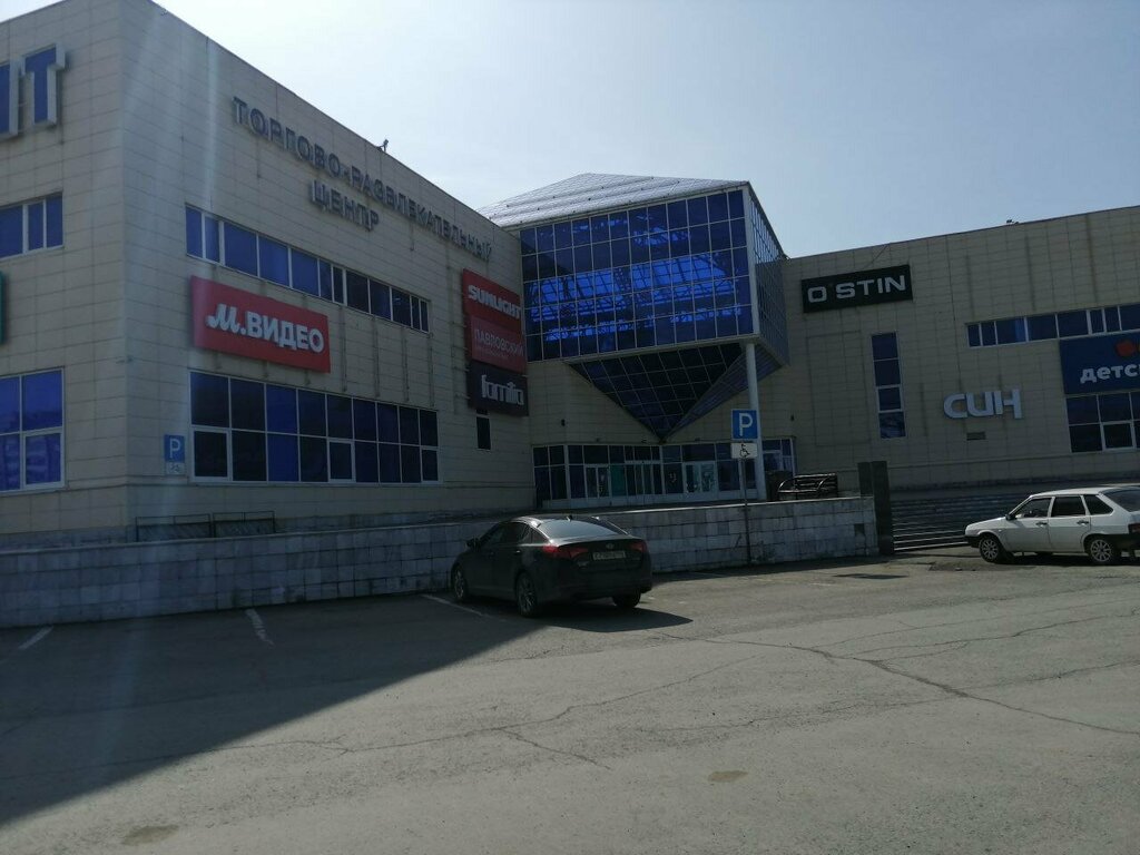Spor beslenme Mass Market, Nijni Tagil, foto