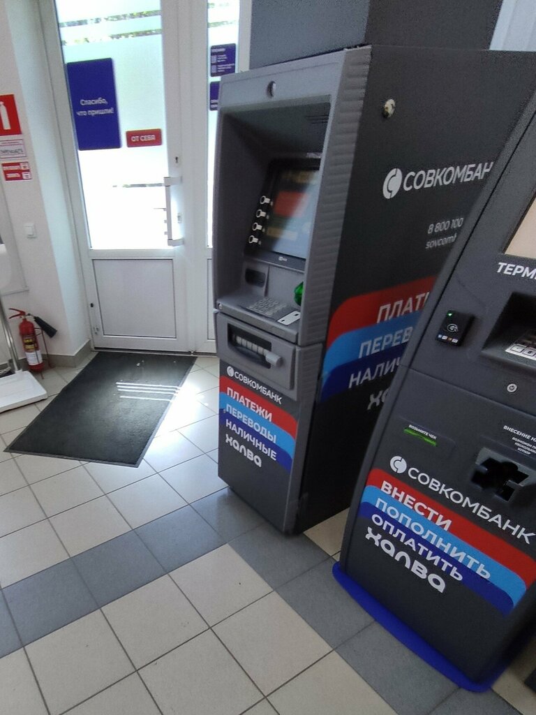 ATM'ler Совкомбанк, Voronej, foto