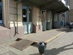 Toilet for the disabled (Zagorodniy Avenue No:52, Saint Petersburg), engelliler için tuvalet  Saint‑Petersburg'dan