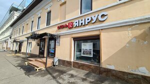 VolkoV Studio (Parizhskoy Kommuny Street No:13/57), masaj salonları  Kazan'dan