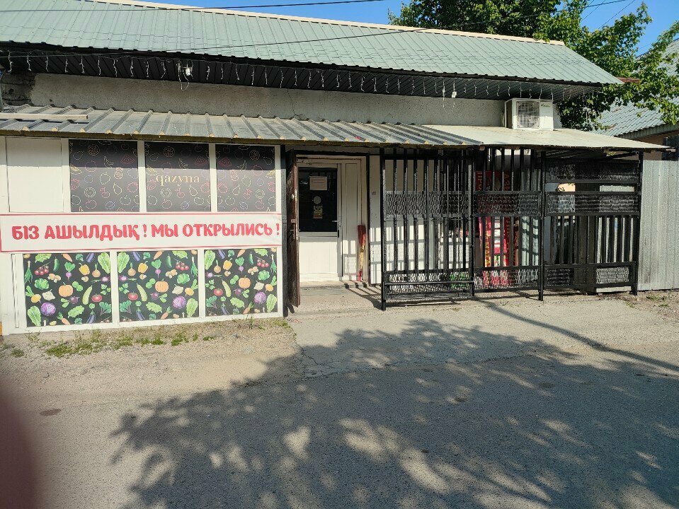 Süt ürünleri satış mağazaları Qazyna, Almatı, foto