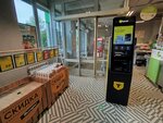 Sberbank of Russia (ulitsa Generala Tolstikova No:75А), ödeme terminali  Kaliningrad'dan