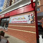 Канцтовары (ulitsa Andreya Upita No:5к3), kırtasiyeler  Kirov'dan