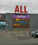 ТехноДром (Dawginawski Tract No:178), atraksiyon  Minsk'ten