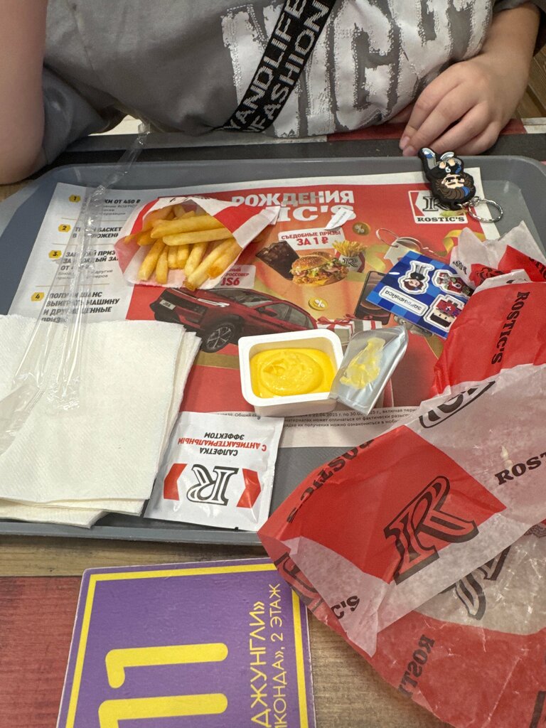 Fast food Rostic's, Rybinsk, foto