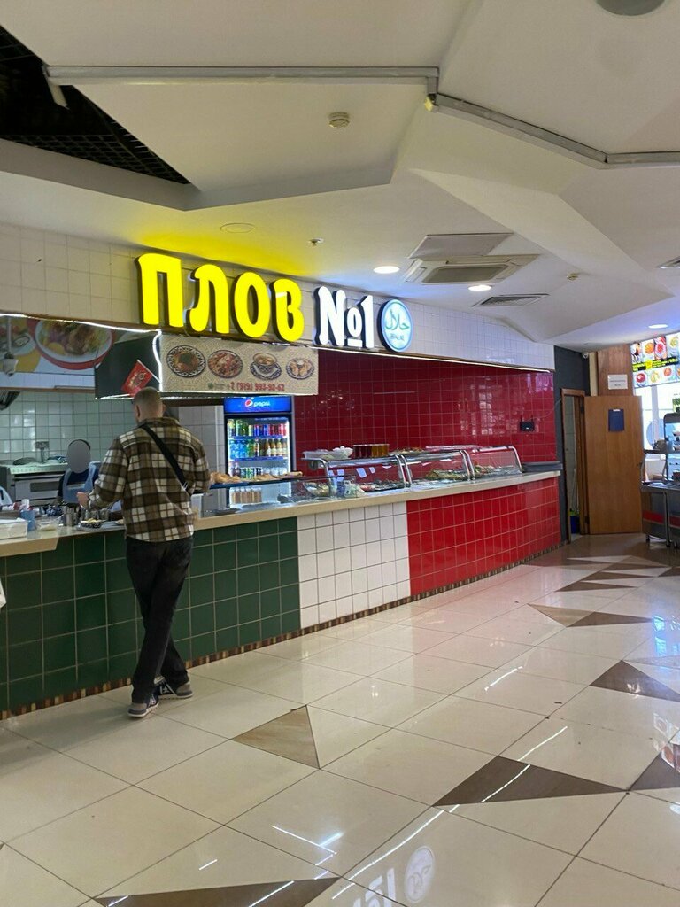 Fast food Плов № 1, Moskova, foto