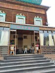 Marfa (Andropova Avenue No:39с69), kafe  Moskova'dan