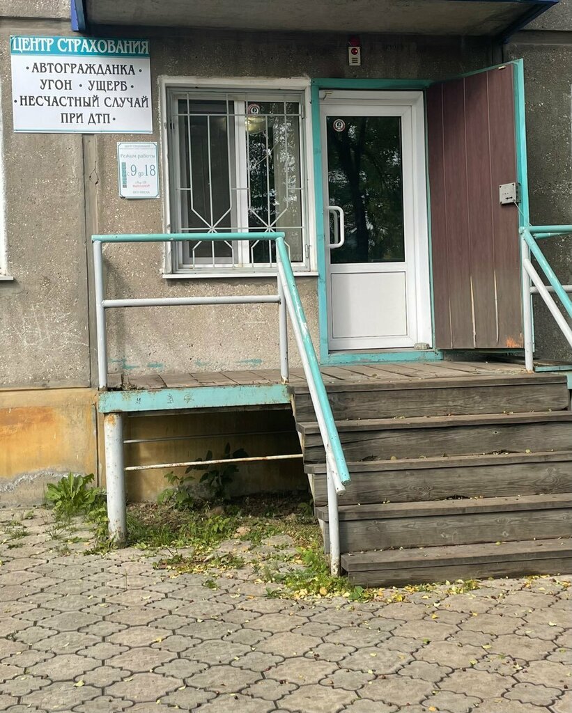 Sigorta şirketleri Астро-Волга, Tayshet, foto